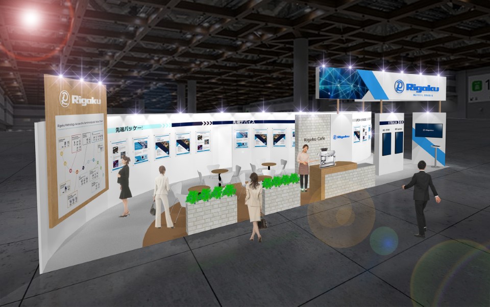 [Information] Rigaku to Exhibit at SEMICON Japan 2025 -Showcasing the ...